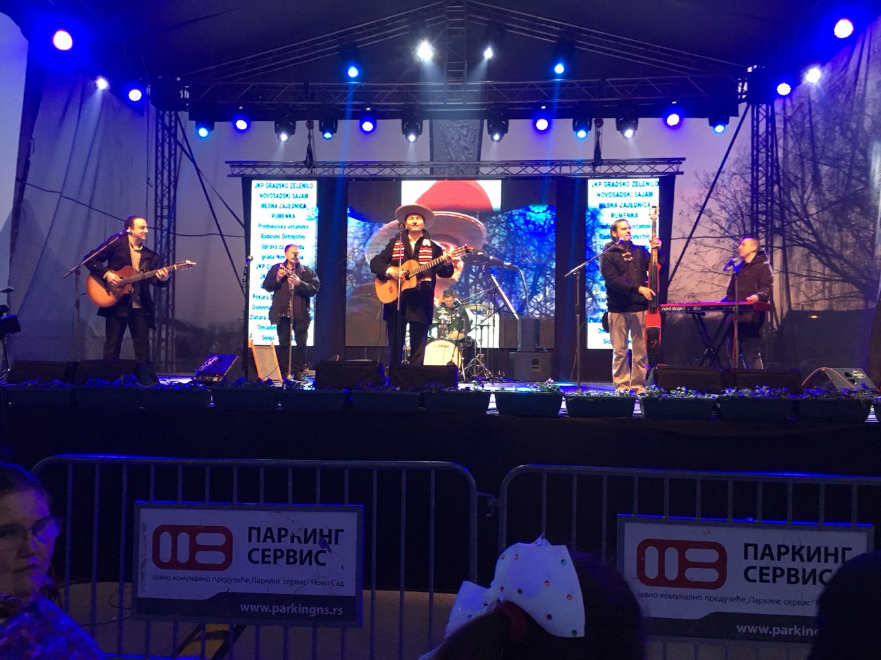 Концерти | Kulturni centar Rumenka